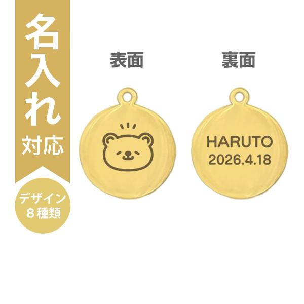 名前と誕生日を刻む、世界にひとつの誕生記念メダルです。表面にはイラスト、裏面にはお名前と誕生日をレーザー刻印できます。●商品情報●商品名/ベビーメモリアルメダル ゴールド 30mmサイズ/直径30mm材質/真鍮※画面上では実際の商品の色と多...