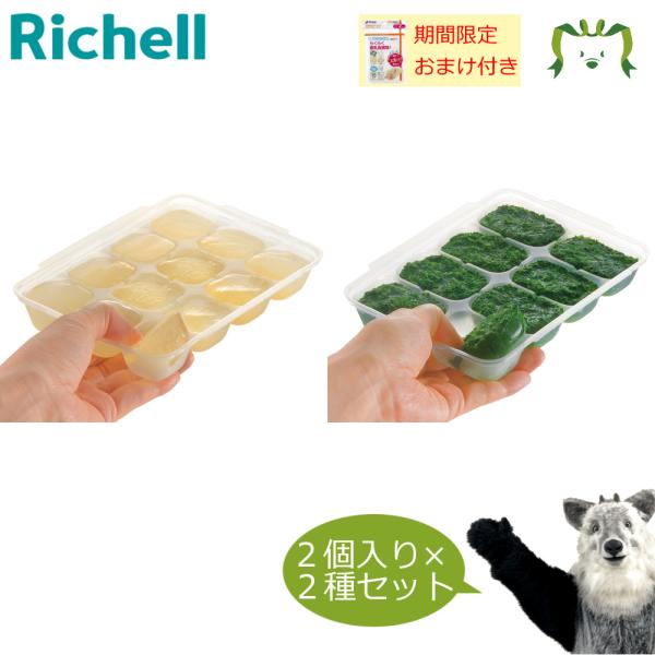 作り置きに便利な離乳食用小分け冷凍トレーです。