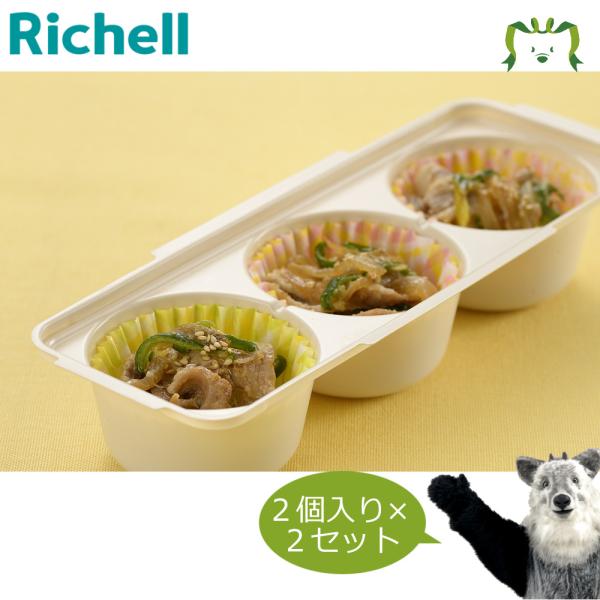 おかずカップに小分けして冷凍・冷蔵保存する容器です。