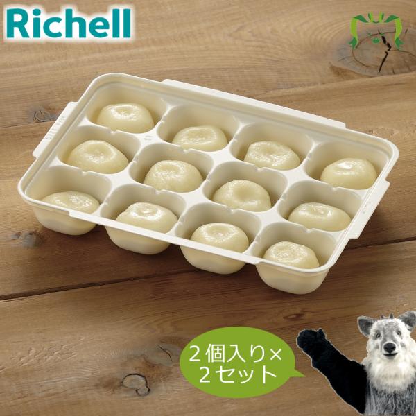 作り置きに便利な食材小分け冷凍・冷蔵トレーです。