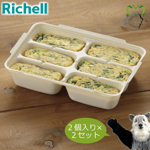 作り置きに便利な食材小分け冷凍・冷蔵トレーです。