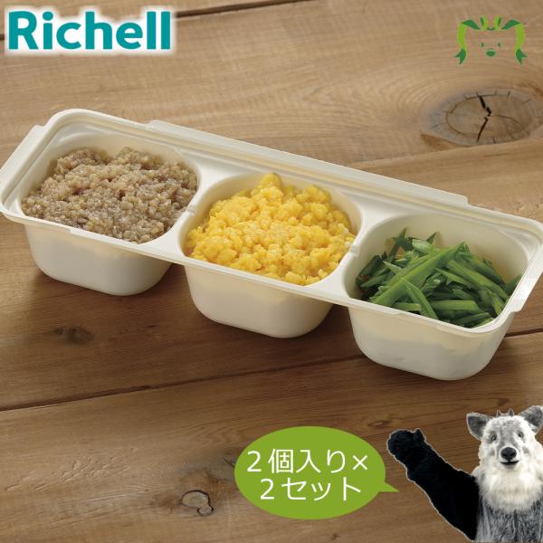 作り置きに便利な食材小分け冷凍・冷蔵トレーです。