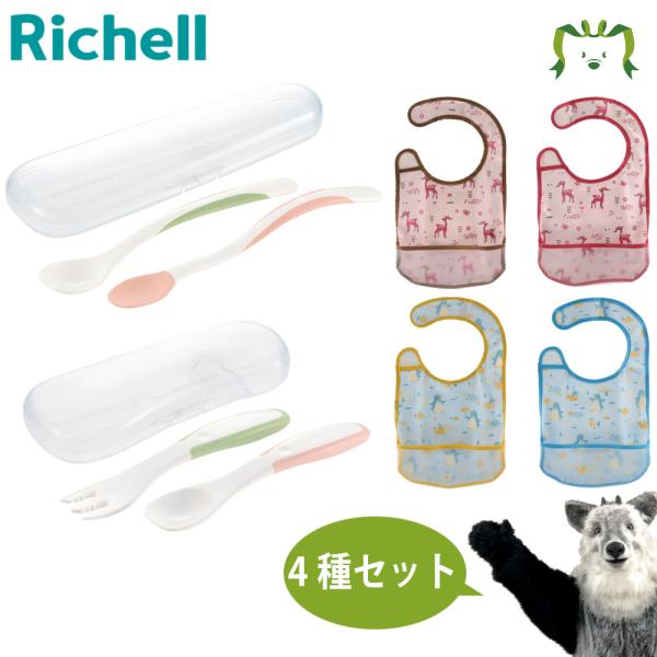 パッケージにダメージがあるためアウトレットとして販売しています。ガンコな汚れが落ちやすいお食事用のスタイです。