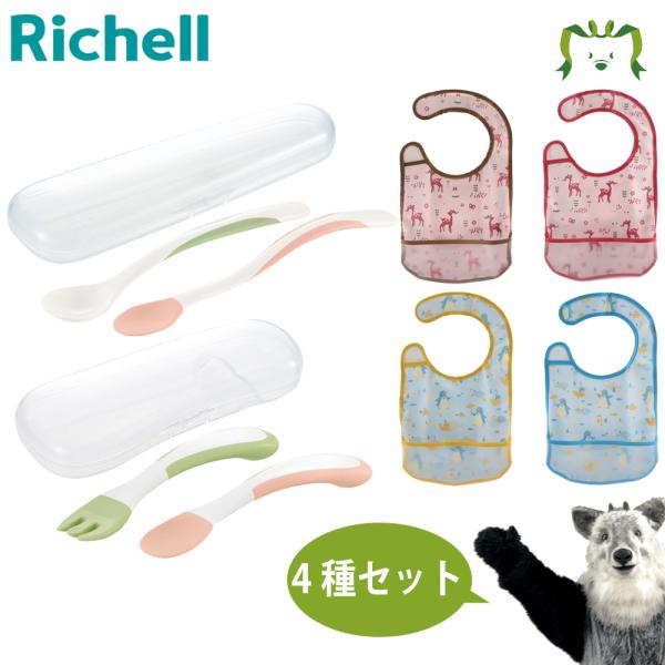 パッケージにダメージがあるためアウトレットとして販売しています。ガンコな汚れが落ちやすいお食事用のスタイです。