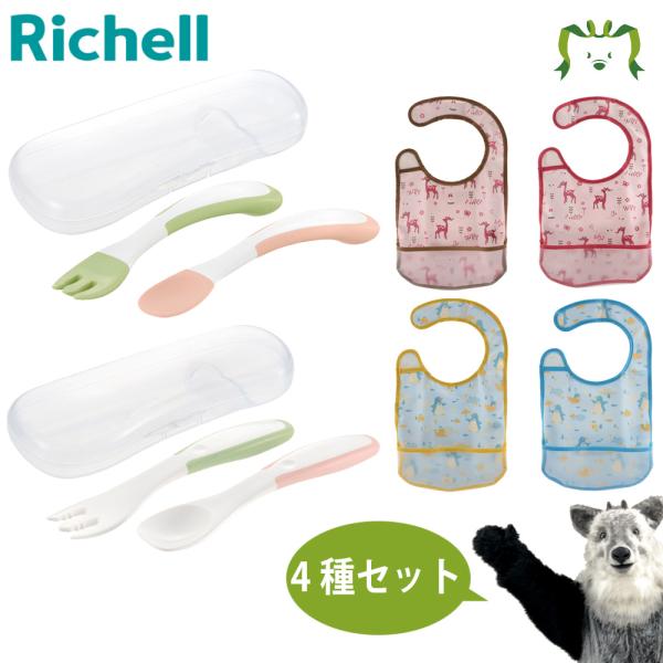 パッケージにダメージがあるためアウトレットとして販売しています。ガンコな汚れが落ちやすいお食事用のスタイです。