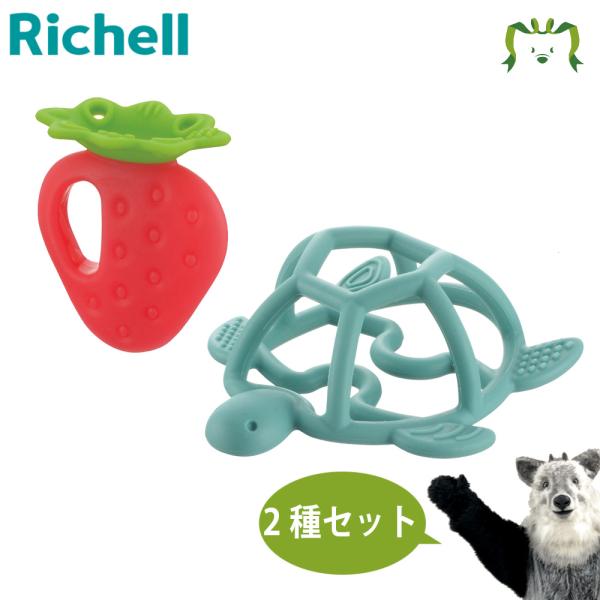 パッケージにダメージがあるためアウトレットとして販売しています。歯ぐきにやさしい素材とかみ分けできる形状の歯がためです。