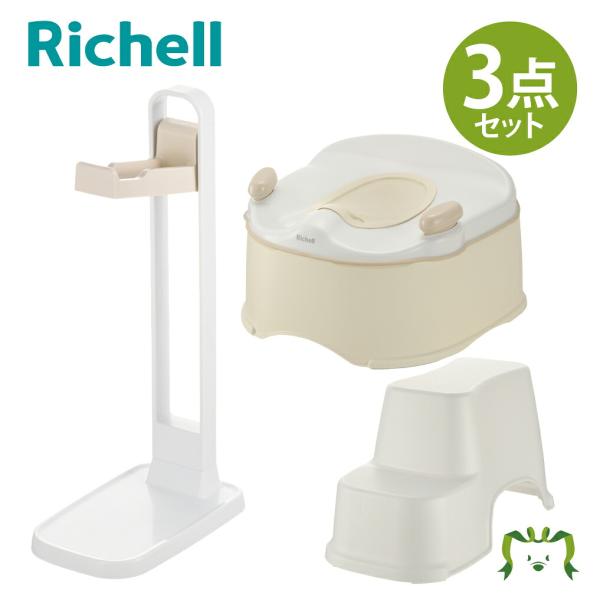 トイレトレーニングに最適なセットです。●商品情報●セット内容/・トイサポ おまる ベージュ × 1個・トイサポ 補助便座スタンド ベージュ × 1個・トイレサポートステップ スリム ホワイト × 1個※画面上では実際の商品の色と多少異なって...