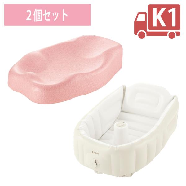便利なベビーバスのセットです。●商品情報●セット内容/・ひんやりしないおふろマットN  × 1個・ふかふか ベビーバスプラスK ベージュ × 1個※画面上では実際の商品の色と多少異なって見える場合があります。●宅配便配送※配送業者・交通事情...