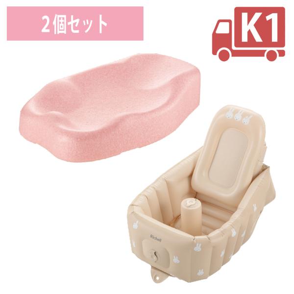 便利なベビーバスのセットです。●商品情報●セット内容/・ひんやりしないおふろマットN  × 1個・ミッフィーふかふか ベビーバス ステップアップ  × 1個※画面上では実際の商品の色と多少異なって見える場合があります。●宅配便配送※配送業者...