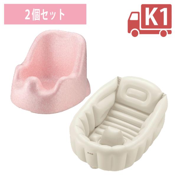 便利なベビーバスのセットです。●商品情報●セット内容/・ひんやりしないおふろチェアN  × 1個・ふかふか ベビーバスK ベージュ × 1個※画面上では実際の商品の色と多少異なって見える場合があります。●宅配便配送※配送業者・交通事情・天候...