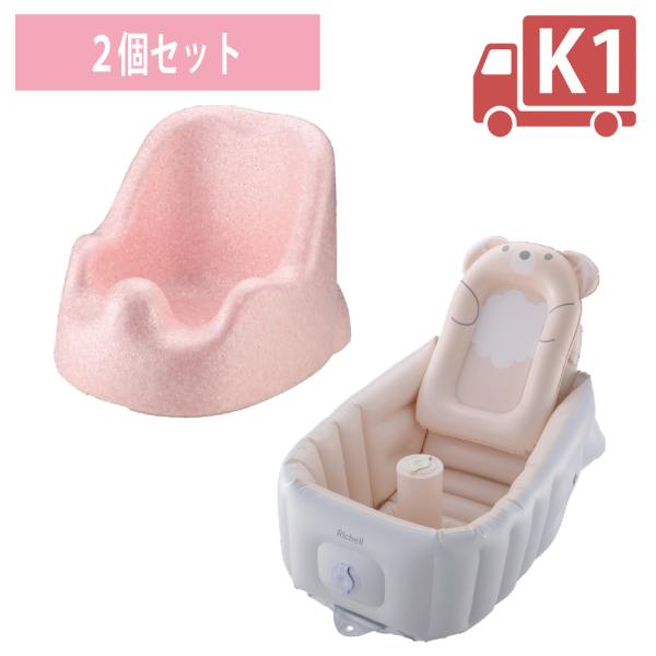 便利なベビーバスのセットです。●商品情報●セット内容/・ひんやりしないおふろチェアN  × 1個・ふかふか ベビーバス ステップアップ  × 1個※画面上では実際の商品の色と多少異なって見える場合があります。●宅配便配送※配送業者・交通事情...