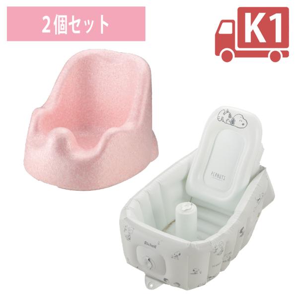 便利なベビーバスのセットです。●商品情報●セット内容/・ひんやりしないおふろチェアN  × 1個・スヌーピーふかふか ベビーバス ステップアップ  × 1個※画面上では実際の商品の色と多少異なって見える場合があります。●宅配便配送※配送業者...