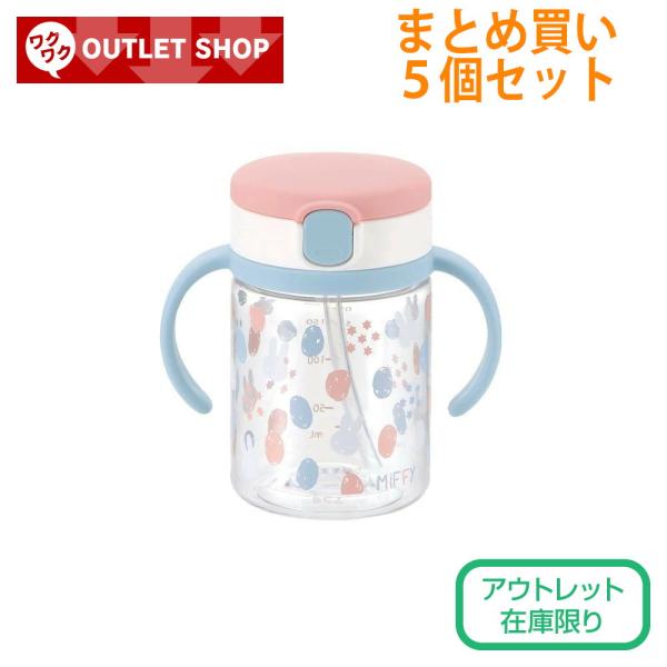 パッケージにダメージがあるためアウトレットとして販売しています。中身が見やすい、おしゃれなクリアボトルのストローマグです。・パーツが少ないシンプル形状で、お手入れ簡単です。●商品情報●商品名/ミッフィー おでかけストローマグ 200対象月齢...