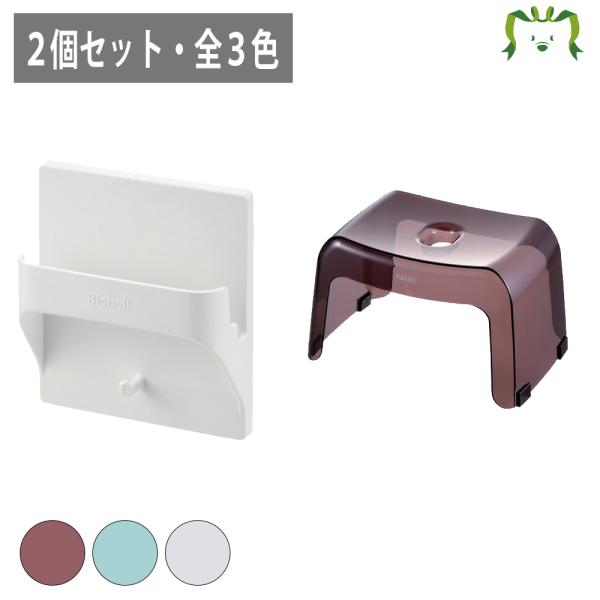 お使いの浴室の壁によっては、マグネットが正しく付かない場合がございます。腰かけを掛けた後は、ずり落ちないか必ずご確認ください。●商品情報●セット内容/・ホバー マグネットマルチホルダー × 1個・カラリ 腰かけ 20H × 1個※画面上では...