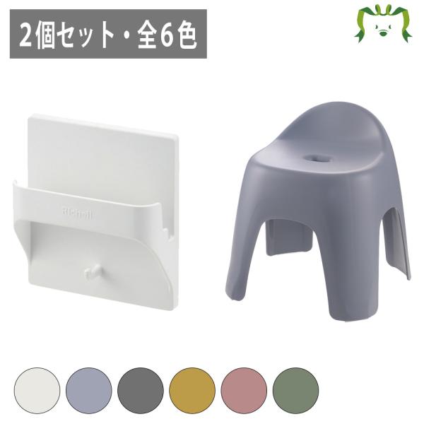 お使いの浴室の壁によっては、マグネットが正しく付かない場合がございます。腰かけを掛けた後は、ずり落ちないか必ずご確認ください。●商品情報●セット内容/・ホバー マグネットマルチホルダー × 1個・ハユール 腰かけ TH × 1個※画面上では...