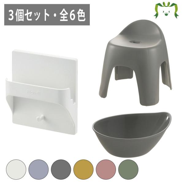 お使いの浴室の壁によっては、マグネットが正しく付かない場合がございます。腰かけと湯おけを掛けた後は、ずり落ちないか必ずご確認ください。●商品情報●セット内容/・ホバー マグネットマルチホルダー × 1個・ハユール 腰かけ TH × 1個・ハ...