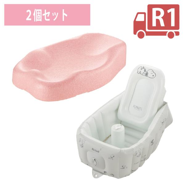 便利なベビーバスのセットです。●商品情報●セット内容/・ひんやりしないおふろマットN  × 1個・スヌーピーふかふか ベビーバス ステップアップ  × 1個※画面上では実際の商品の色と多少異なって見える場合があります。●宅配便配送※配送業者...