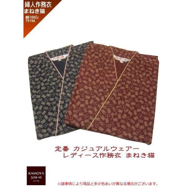 空調が効いた施設での使用は通年で御使い頂けます。通年販売しています定番の作務衣になります。通常は春夏秋の3シーズンに対応。冬はセーターなどを着込んで着用する使い方がお奨めです。品質：綿100％仕様ポケット：上着 左前×１、パンツ 両サイド×...