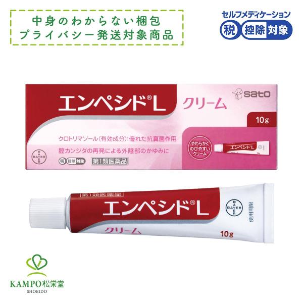 ※本剤の使用は、以前に医師から腟カンジダの診断・治療を受けたことのある人に限ります。発疹を伴う外陰部のかゆみに効果的な、やわらかくのびやすいクリームです。エンペシドL（腟錠）と同じ、カンジダ菌に優れた抗真菌作用を有する「クロトリマゾール」を...