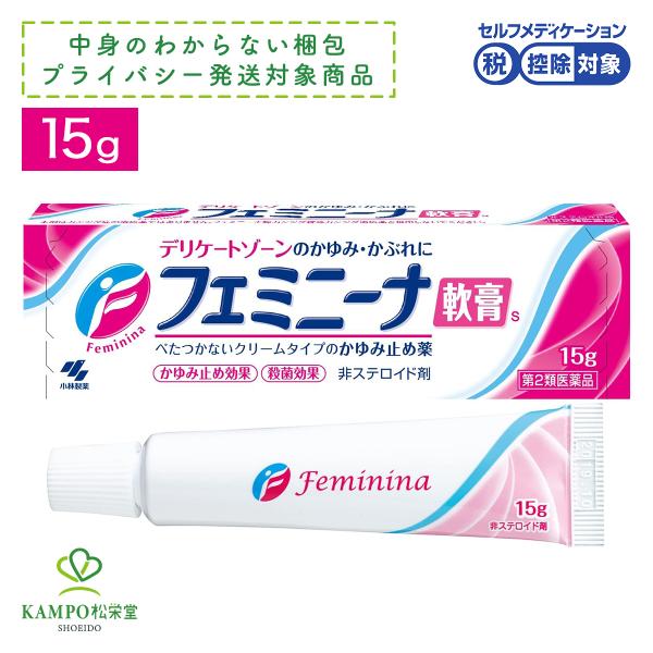 ●デリケートゾーンのかゆみ・かぶれをすばやく鎮める治療薬です●局所麻酔成分と抗ヒスタミン成分の働きで、すばやくかゆみを鎮め、かぶれや炎症を抑えます●低刺激性のクリームタイプの軟膏です生理時のかゆみや、おりものによるかゆみ、下着のかぶれなどに...
