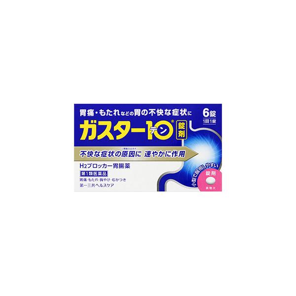 本剤は胃酸中和型の胃腸薬とは異なるタイプの胃腸薬で、胃痛・もたれなどにすぐれた効果を発揮します。胃の不快な症状の原因となる胃酸の出過ぎをコントロールし、胃粘膜の修復を促します。胃痛・もたれなどの胃の不快な症状に。 朝起きたときや空腹時に感じ...