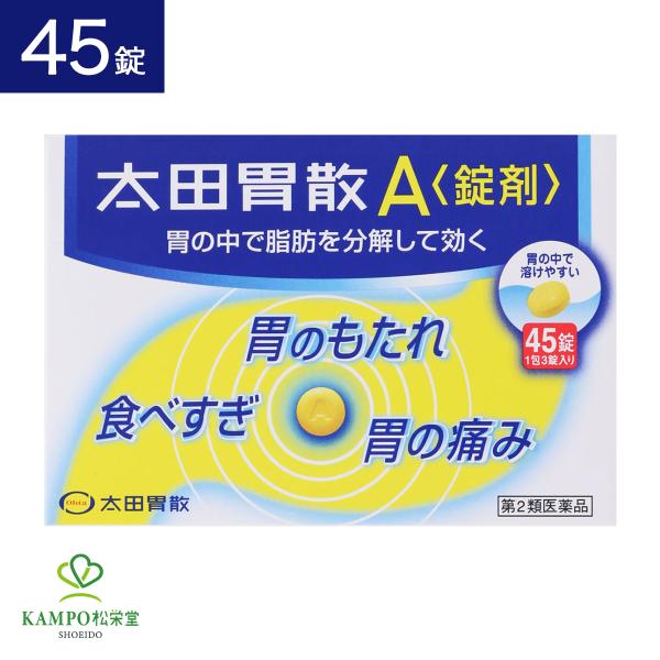 ●こんな方・こんな時に□ 食欲がなく食事が楽しめない食前に□ 脂っこい食事で胃がもたれた食後に□ 飲み会で食べずぎて、もう食べれない□ 夜食で翌朝、胃がつらい□ スイーツなどの暴食で胃が重たい□ 就寝前に服用して翌朝胃がすっきり●製品特徴「...