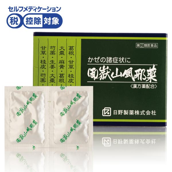 ●製品特徴・漢方薬と西洋薬をバランス良く配合・風邪の初期症状を改善●人気の秘密漢方では、一般的な風邪の初期症状は、頭痛や発熱、悪寒と言われています。そんな風邪の初期症状に効果のある漢方薬の「葛根湯エキス末」と、発熱・頭痛・鼻水・咳などを鎮め...