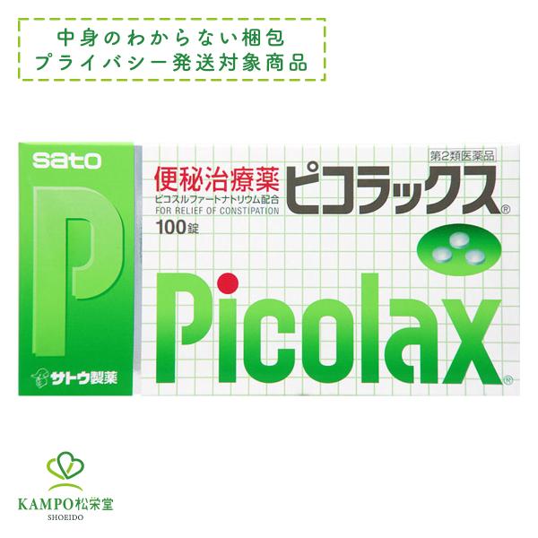 ●製品特徴便秘治療剤 【 ピコスルファートナトリウム水和物 】 配合・おやすみ前の服用で翌朝効果があらわれます。・大腸粘膜だけに作用するので、栄養の吸収を妨げません。・下痢、腹痛がおこりにくいお薬です。・のみやすいグリーンの小粒の錠剤です。...
