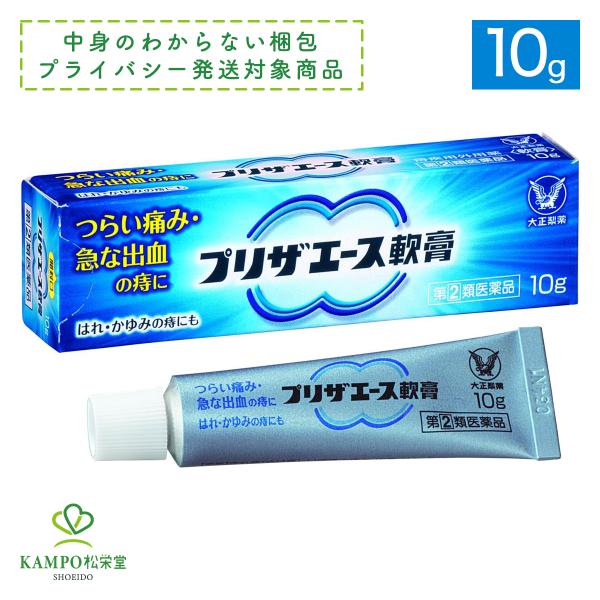 ●製品特徴【つらい痛み・急な出血の痔に　はれ・かゆみの痔にも】●こんなおしりのお悩みありませんか？・肛門付近。肛門外側の痔を改善したい・痔を市販薬で治したい・肛門が痛い・いぼ痔を薬で改善したい・切れ痔を何とかしたい・肛門がかゆい・妊娠、産後...
