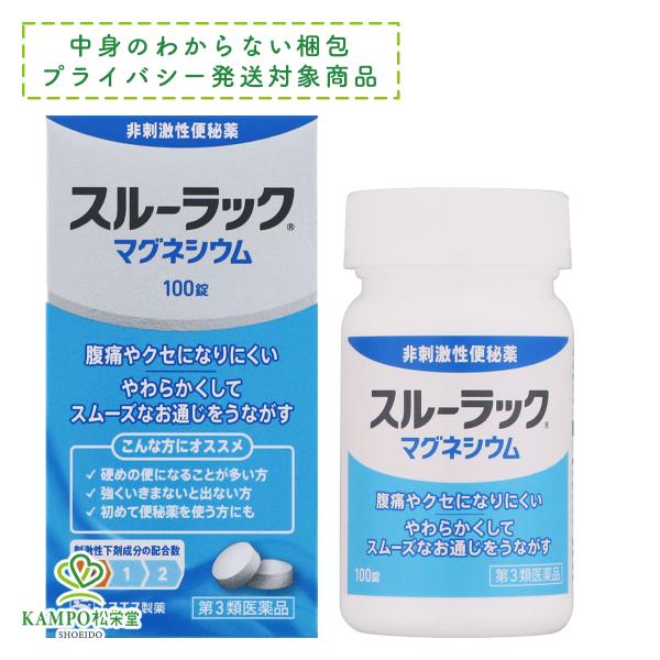●製品特徴腹痛やクセになりにくい やわらかくして、スムーズなお通じを促す特長1：硬めの便を柔らかくして、スムーズなお通じを促す特長2：腹痛やクセになりにくい非刺激性便秘薬●こんな方におすすめ□ 腹痛やクセになりにくい便秘薬をお求めの方□ 硬...
