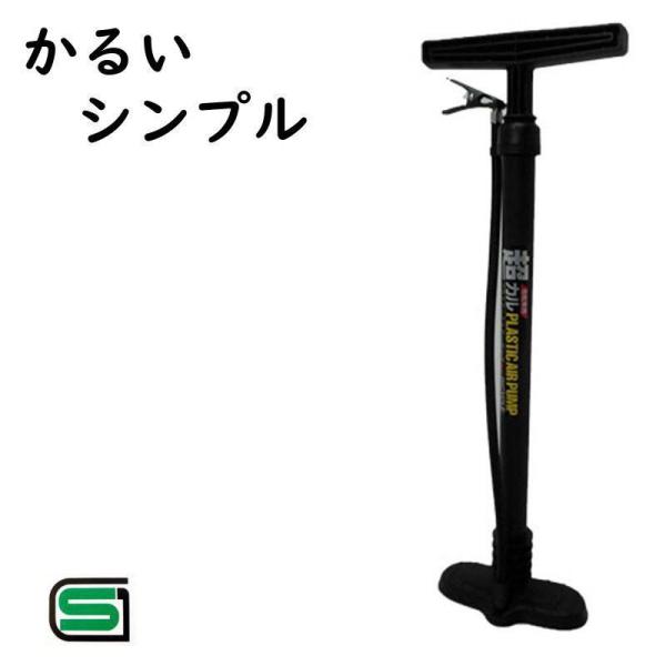 あすつく 何もしなくても自転車の空気は徐々に抜けてしまいます。 空気が減ると、パンクもしやすくなり、こぐのも大変になります。 2週間に1度は点検していただくのが理想です。 クリスマスプレゼントにも！優良配送対応 爆買