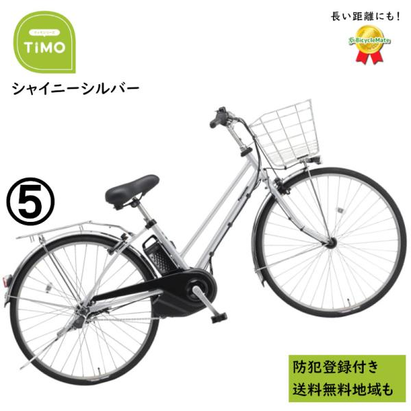 バッテリー容量16.0Ah充電時間約5.0時間3つのモード別走行距離業界統一テスト条件パワー約46kmオートマチック約58kmロング約75km品番 タイヤサイズ チェンジ 質量BE-FTD753 27 内装5段 28.7kg乗車適応身長（目...