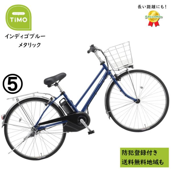 バッテリー容量16.0Ah充電時間約5.0時間3つのモード別走行距離業界統一テスト条件パワー約46kmオートマチック約58kmロング約75km品番 タイヤサイズ チェンジ 質量BE-FTD753 27 内装5段 28.7kg乗車適応身長（目...