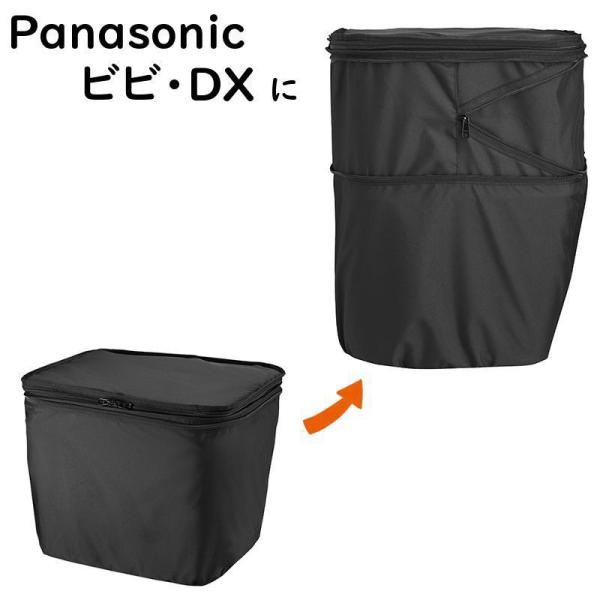 2/27日~3/1日は、爆買WEEK＆エントリーでポイント5倍 .Panasonic 純正カバービビDX           ELD436 ELD636ビビＬ   ELL432 ELL632ビビＬ20     ELL032ビビライフ    ...