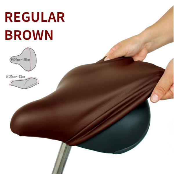 営業日13時までのご注文は即日発送予定 .・ベタベタになったサドルや、破けてしまったサドルを補修するサドルカバーです。・基本的にかぶせるだけですので、サドルを交換するより簡単で、ごみもでません。通常、メール便になりますので、期日指定および、...