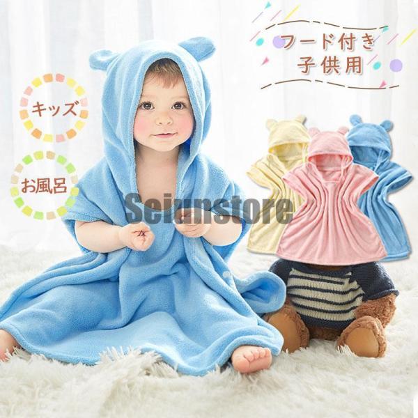 商品詳細:カラー:/A01/A02/A03サイズ:/約55*60cm/約70*80cm■商品説明お風呂上がりやプール水浴びの時もパッとはおれる可愛いバスタオルです。ベビーサイズなので軽くて柔らかいです。ご家庭用はもちろん、ギフトとしても大活...