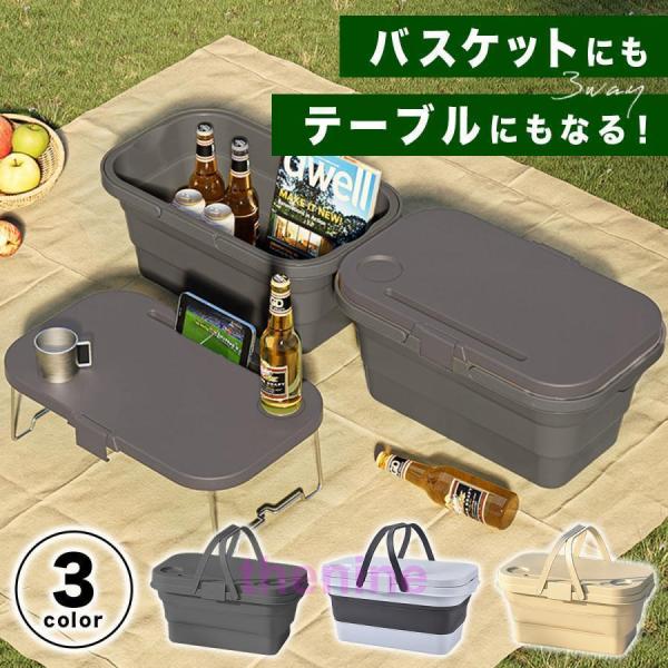 便利な3way多機能バスケットバスケット?テーブル?トレーとしてお使いいただけます。またクーラーボックスの代わりや食器洗いなど様々な場面で活用できます。?収納に便利な折りたたみ式収納に場所をとってしまうバスケットですが、折りたたむと厚さ約9...