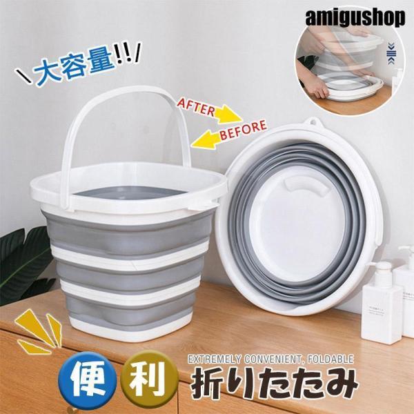 商品詳細カラー:/A1/A2/サイズ:/ワンサイズ/検索キーワード折りたたみバケツ 四角 大型 釣り バケツ 洗濯桶 おしゃれ 大きい 大容量 耐熱 足湯 折りたためる 折り畳み 折りたたみ バケツ 10リットル シリコン製 洗い桶 洗車 ...