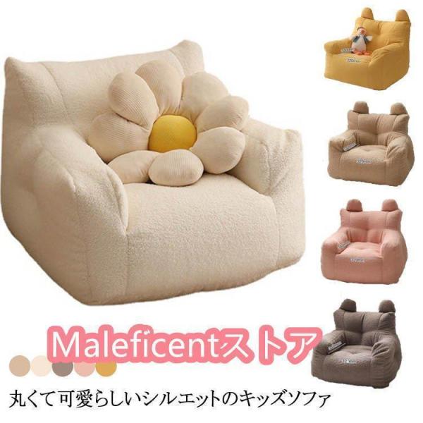 キッズシングルサイズ：52*52*48cm　※サイズ表の実寸法は商品によって1-2cm程度の誤差がある場合がございます。　