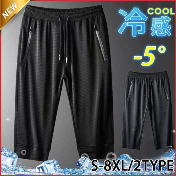 商品詳細:カラー:/A01/A02サイズ:/S/M/L/XL/2XL/3XL/4XL/5XL/6XL/7XL/8XL■商品説明透湿性、伸縮性に優れ、耐久性と耐風性もあるので、登山にもクライミングにも使える丈夫な1本です。サイクリング、釣り、...