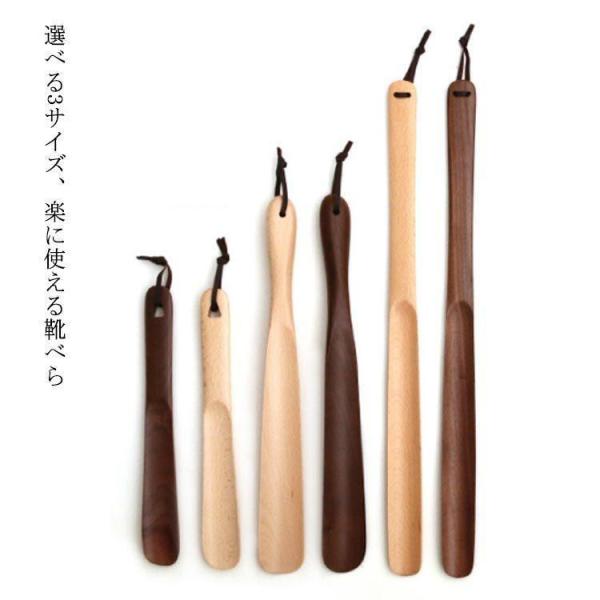 28cm：28*3.8cm 38cm：38*4.2cm 50cm：50*3.2cm ※サイズ表の実寸法は商品によって1-2cm程度の誤差がある場合がございます。　