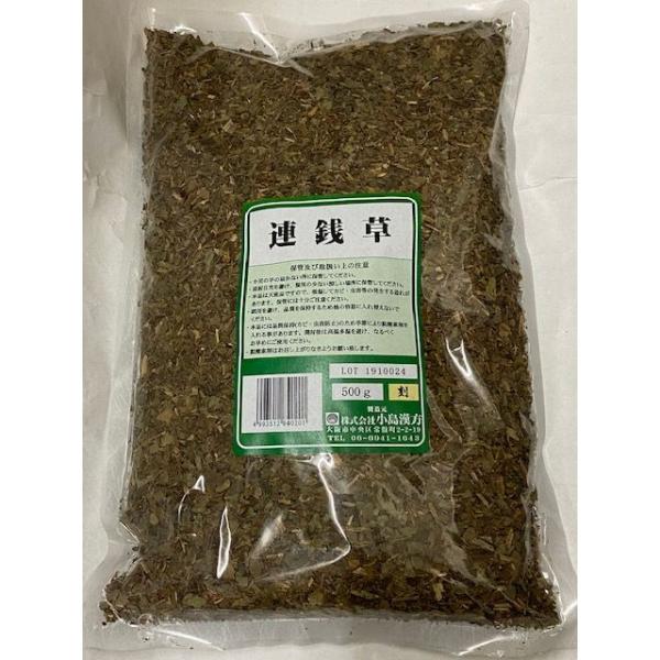 連銭草 500g 小島漢方煎じてお茶代わりに服用します。糖が気になる方にお勧めです。
