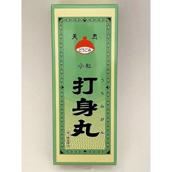 【効能・効果】打ち身(打撲傷)、神経痛、下腹部痛，手足の痛み，筋肉痛【用法・用量】成人(15才以上)　10粒 7才〜15才未満　 5粒 4才〜 7才未満　 3粒1日1回就寝時に白湯で服用してください。32日分＊使用期限：2029.11