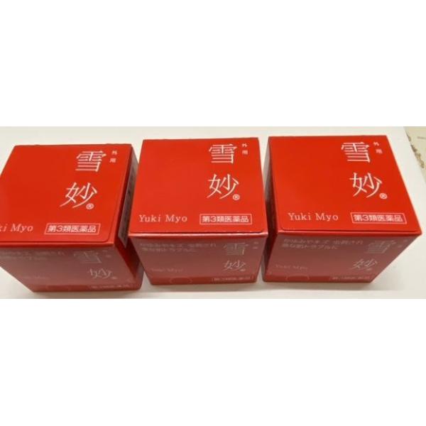 【効能・効果】　かゆみ止め、じんましん、ひび、しもやけ、あかぎれ、切り傷、すり傷、やけど、毒虫さされ、くさ、あせも、ただれ【用法・用量】適量を患部に塗擦してください。【容量】35g【賞味期限】2029.04＊在庫有る場合は平日ですと当日また...