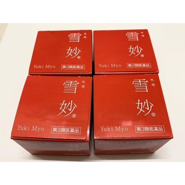 【効能・効果】　かゆみ止め、じんましん、ひび、しもやけ、あかぎれ、切り傷、すり傷、やけど、毒虫さされ、くさ、あせも、ただれ【用法・用量】適量を患部に塗擦してください。【容量】35g【賞味期限】2029.04＊在庫ありの場合は、休日以外は当日...