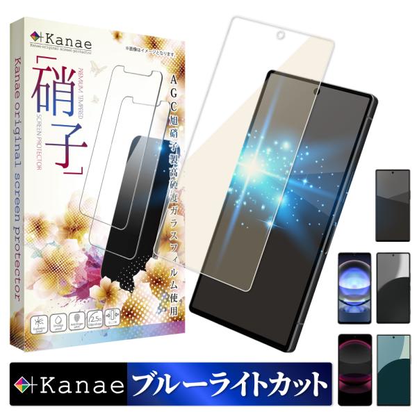 ■対応機種AQUOS R10 (SH-51F/SoftBank)AQUOS R9 pro (SH-54E/simフリー)AQUOS R9 (SH-51E/SoftBank)LEITZ PHONE 3 (LP-03)AQUOS R8 (SH-...
