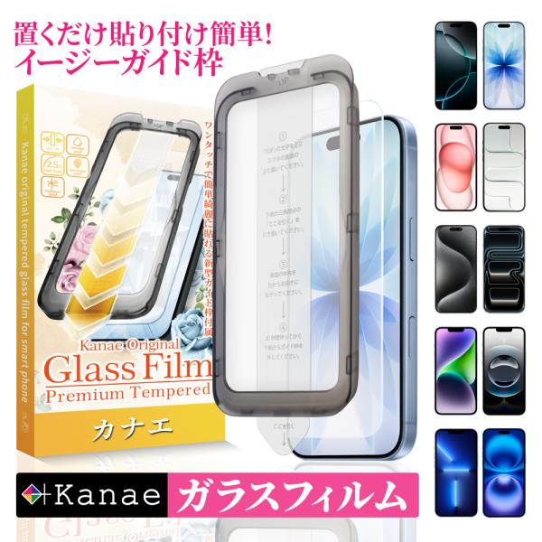 ■対応機種iPhone17iPhone AiriPhone17 ProiPhone17 Pro MaxiPhone16eiPhone16iPhone16 ProiPhone15iPhone14iPhone13iPhone13 ProiPho...