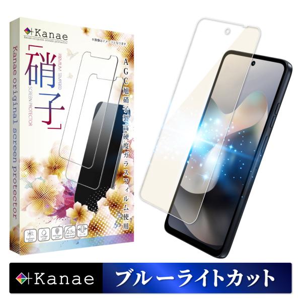 ■対応機種moto g66y 5G (Y!mobile)moto g66j 5G (PB810000JP/PB810001JP/PB810002JP)☆★叶kanaeスマホケースと相性保証（随時販売予定）☆★※カナエのスマホケースと干渉しな...