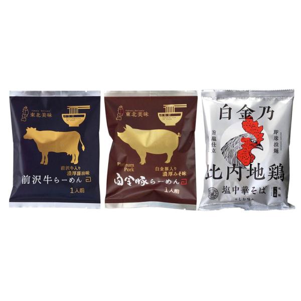 【発売日：2026年06月15日】■商品説明日本を代表する前沢牛・白金豚・比内地鶏をそれぞれ最も味わい深くなるように3種類（醤油・味噌・塩）の味にしました。細ちぢれ麺と共に、牛だし醤油と濃厚味噌のスープで味わい深さを追求した前沢牛・白金豚ラ...
