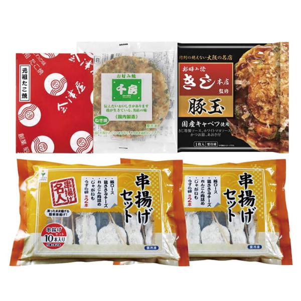 【発売日：2026年06月15日】▼ご確認事項※こちらの商品は販売期間のある商品です。必ず期限日をご確認ください。※販売期間日までにお支払い完了、又はご住所入力が完了していないご注文はキャンセルとなります。■商品説明たこ焼き発祥の名店「会津...